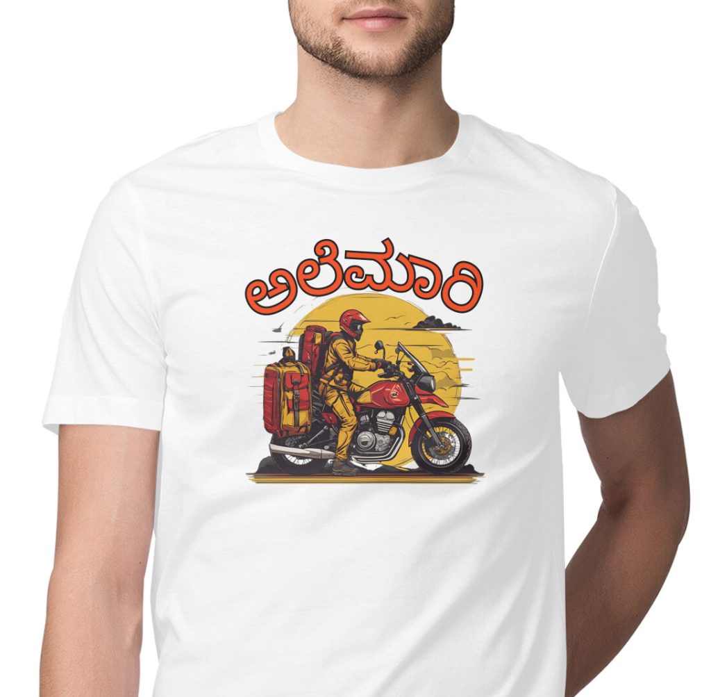 Alemari Kannada Motorcycling T-Shirt - Bulu Pattanaik
